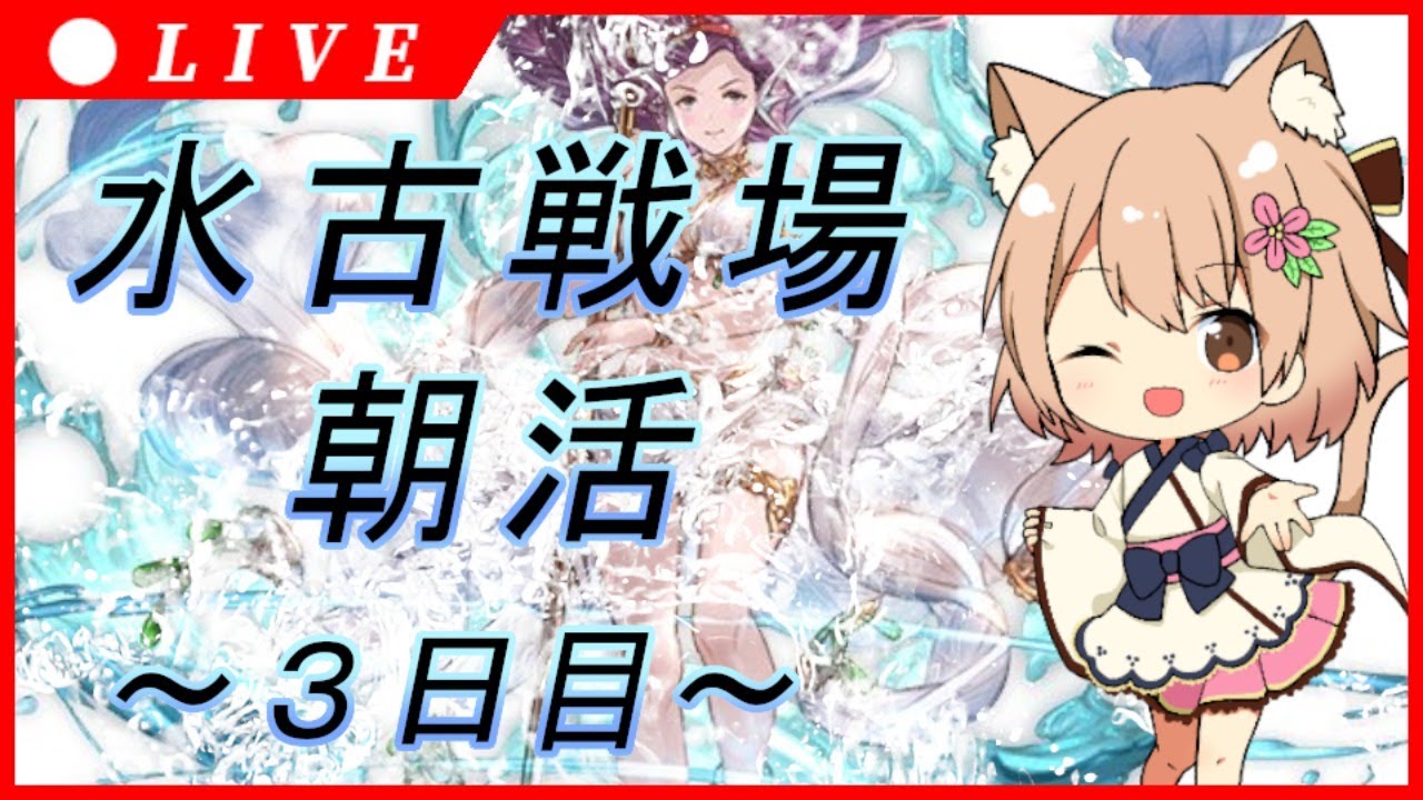【グラブル】150Hell解放！！！！【Vtuber / 望月れいに】 │ VTuber動画まとめ