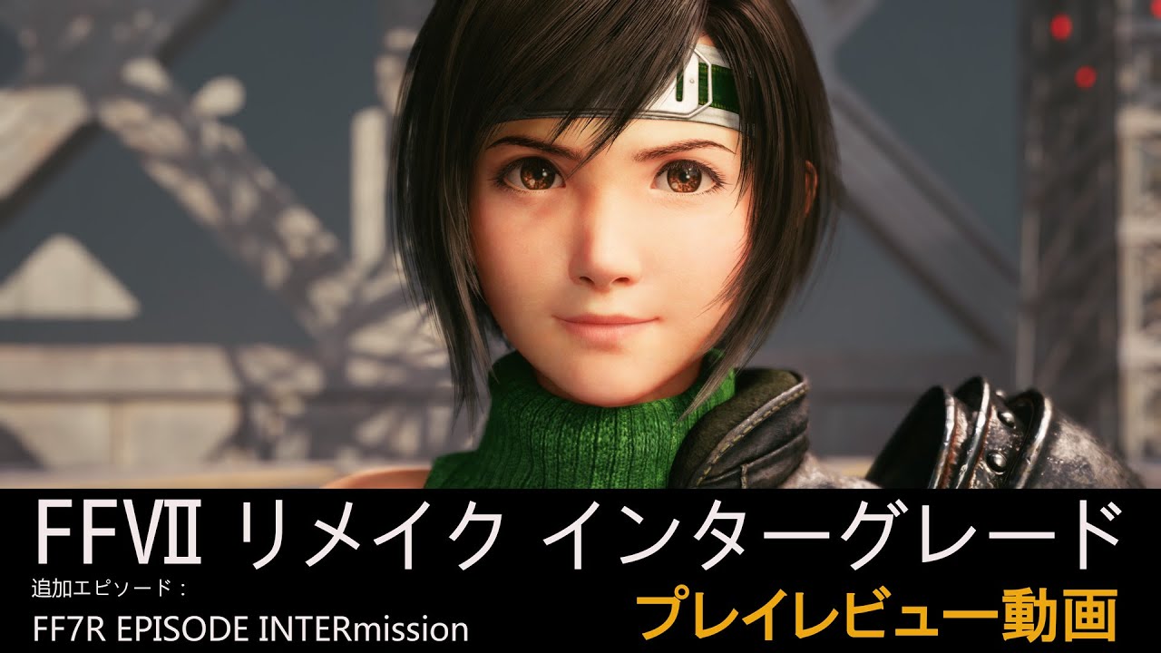 【PS5 FF7R】『FFVII リメイク インターグレード』追加エピソードプレイレビュー動画 │ PS5動画まとめ